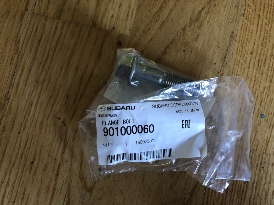 901000060 Болт SUBARU | Запчасти на DRIVE2