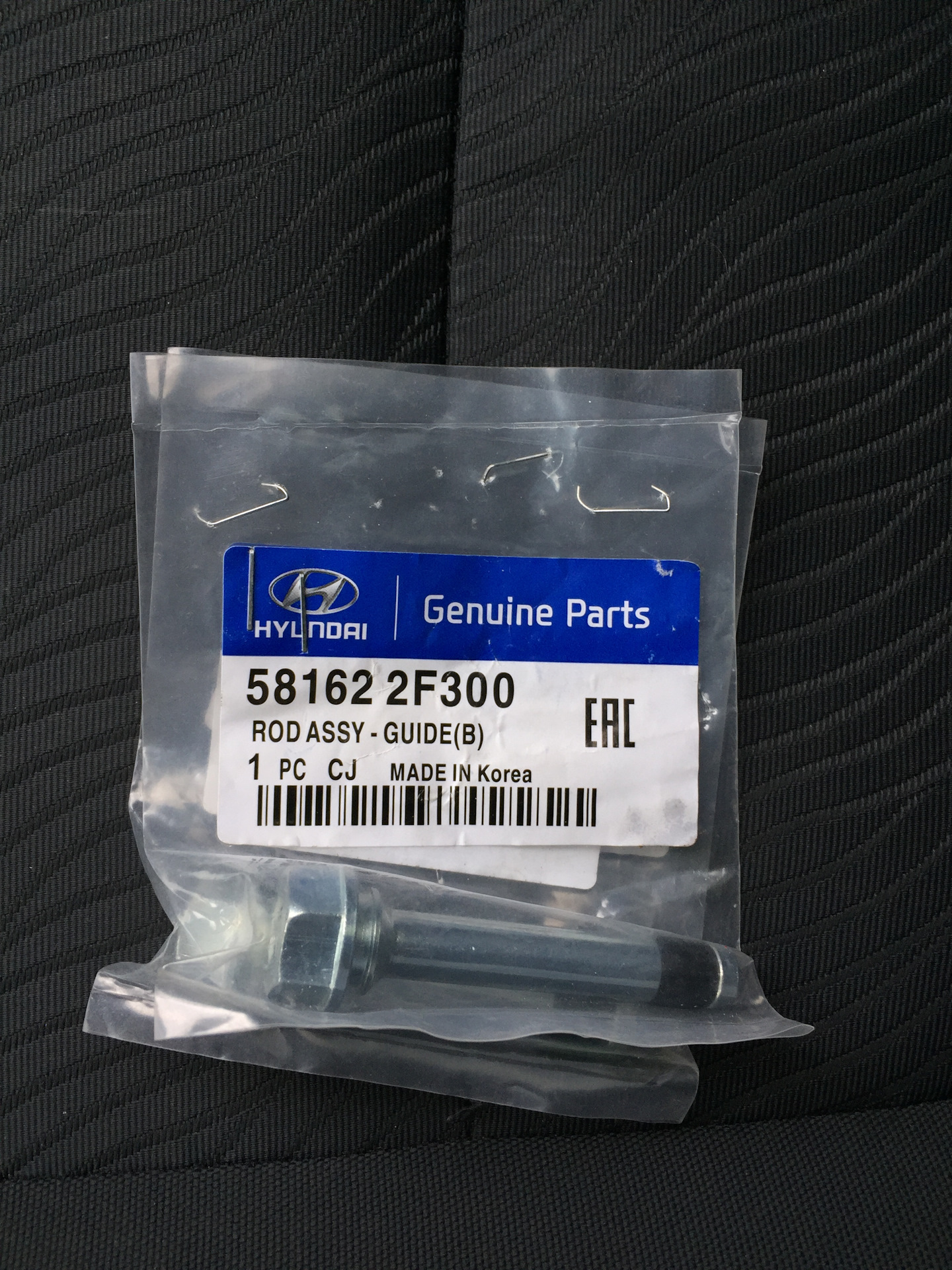 Избавляюсь от лишних звуков в ходовке — Hyundai Solaris, 1,6 л, 2011 ...