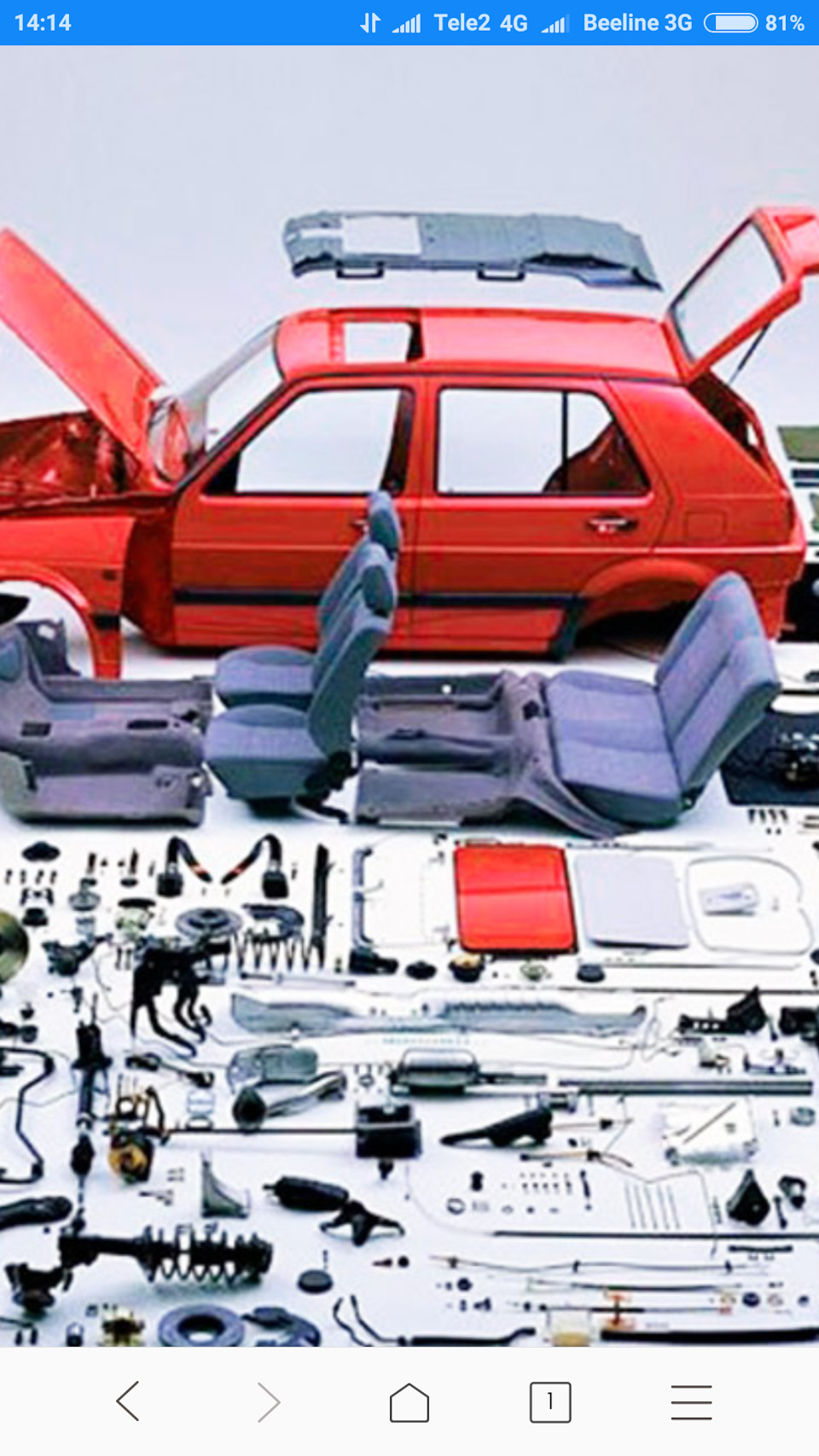 Запчасти б/у Чери тигго. — Chery Tiggo 5, 2 л, 2014 года | запчасти ...