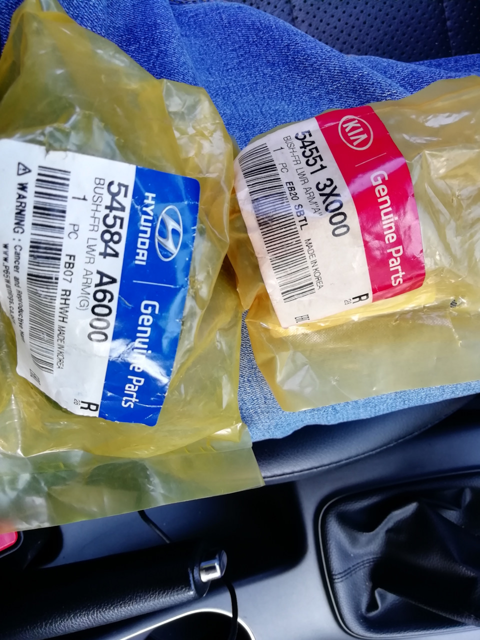 54584A6000 Сайлентблок рычага подвески KIA HYUNDAI | Запчасти на DRIVE2