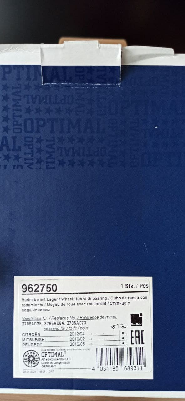 3785A035 Ступица задняя Mitsubishi | Запчасти на DRIVE2