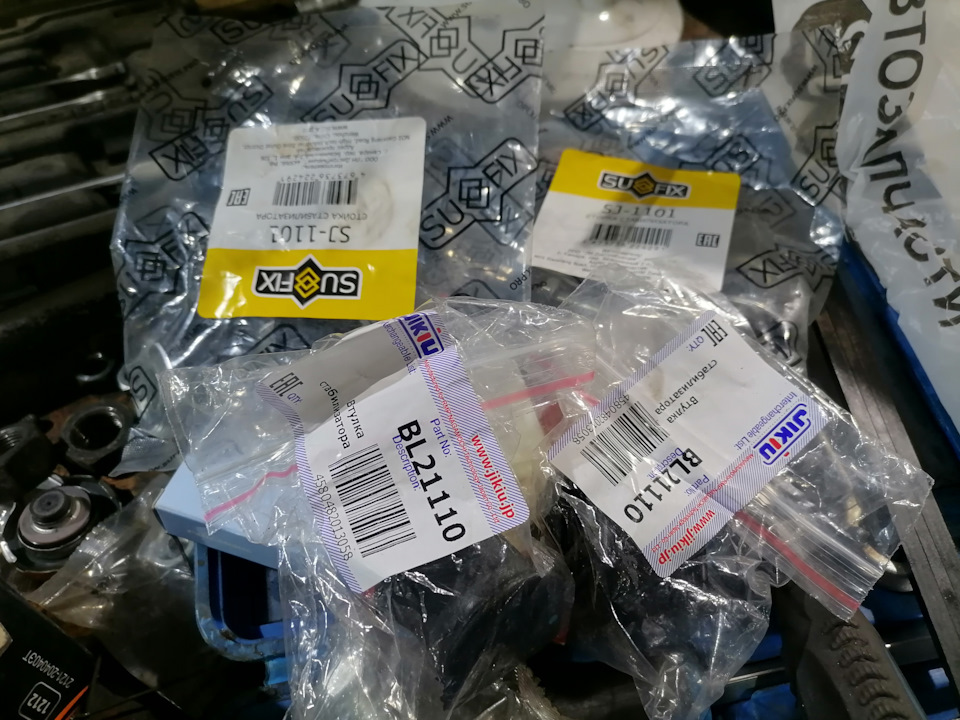 SJ1101 Стойка стабилизатора передняя Sufix | Запчасти на DRIVE2