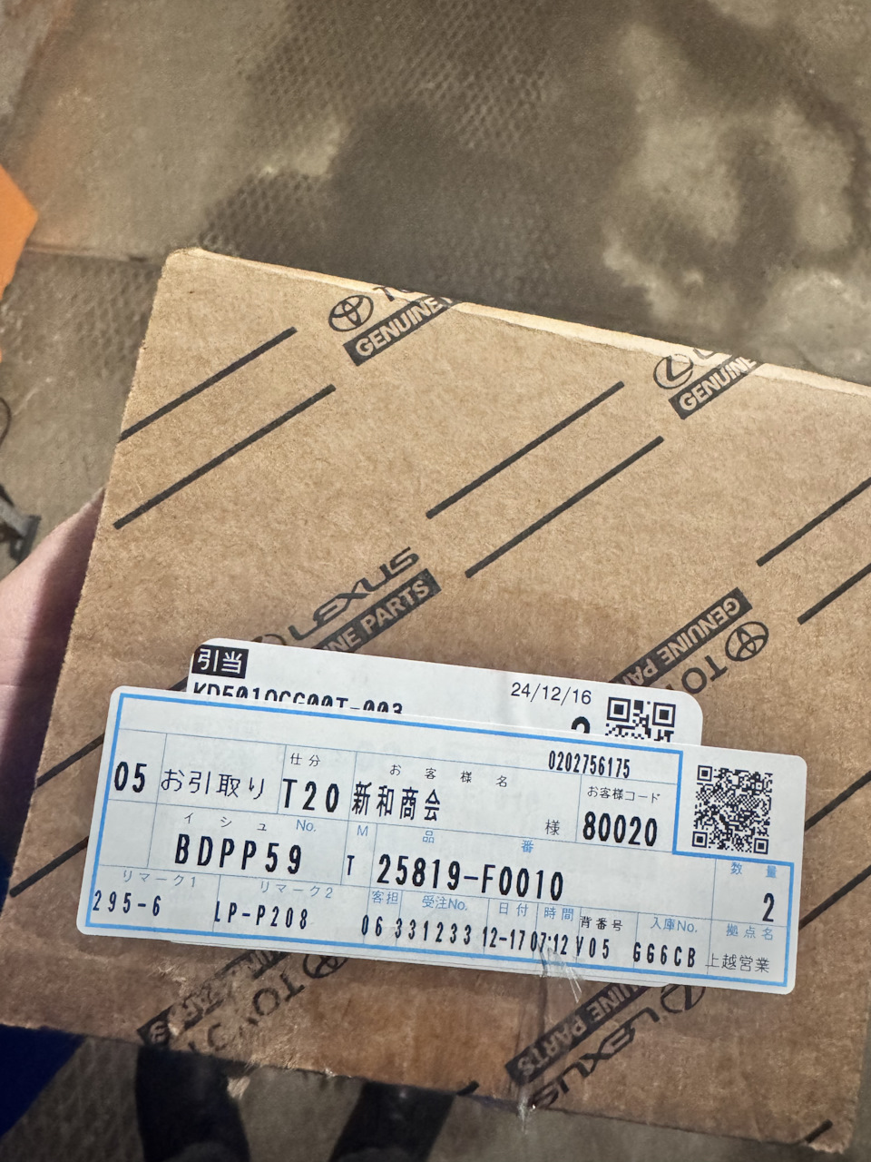 Замена клапана турбины на 8ar — Lexus RX (4G), 2 л, 2017 года | визит ...