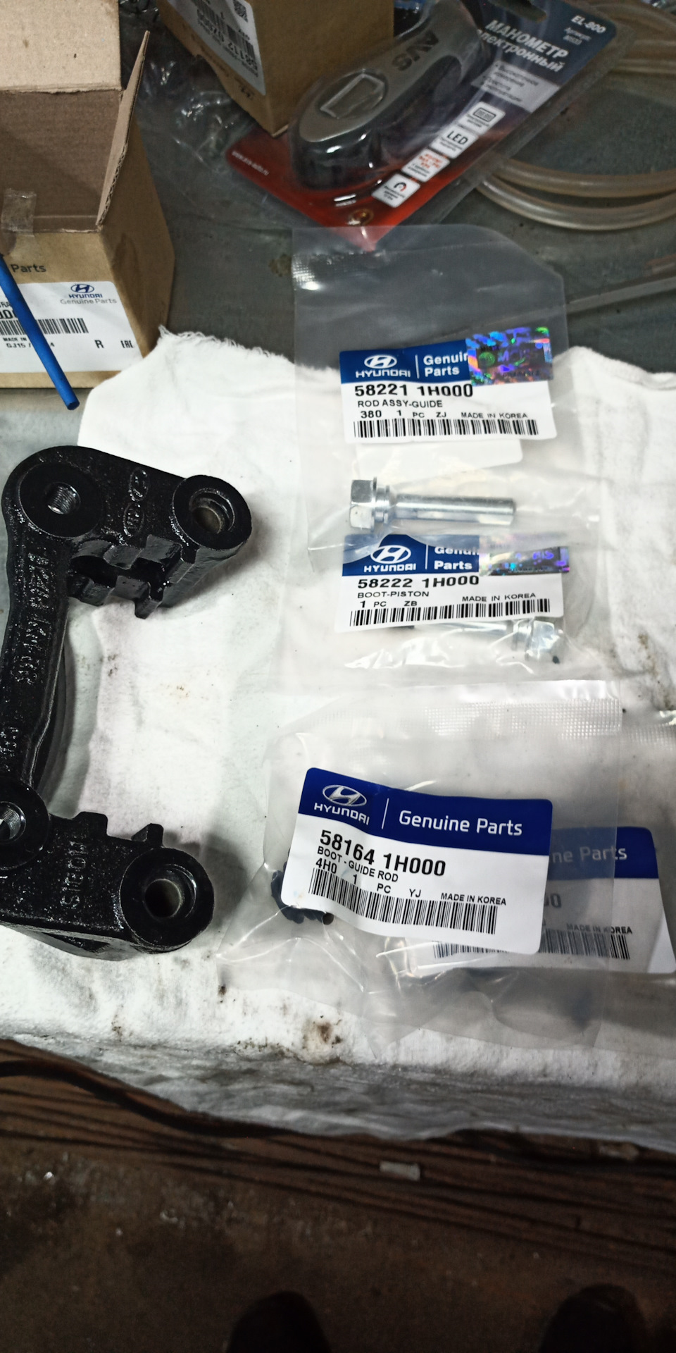 582221H000 ПАЛЕЦ ТОРМОЗНОГО СУППОРТА, СПОСОБ ИЗГОТОВЛЕНИЯ ...