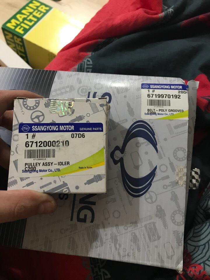 6712000210 Ролик натяжной/обводной SSANG YONG | Запчасти на DRIVE2