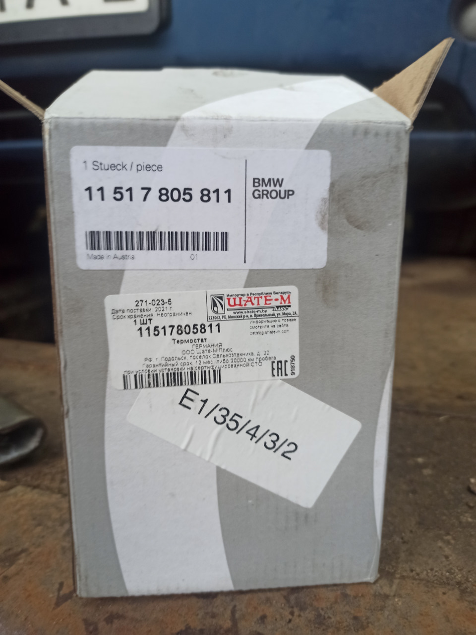 Замена прокладки масляного стакана и теплообменника m47n — BMW 3 series ...