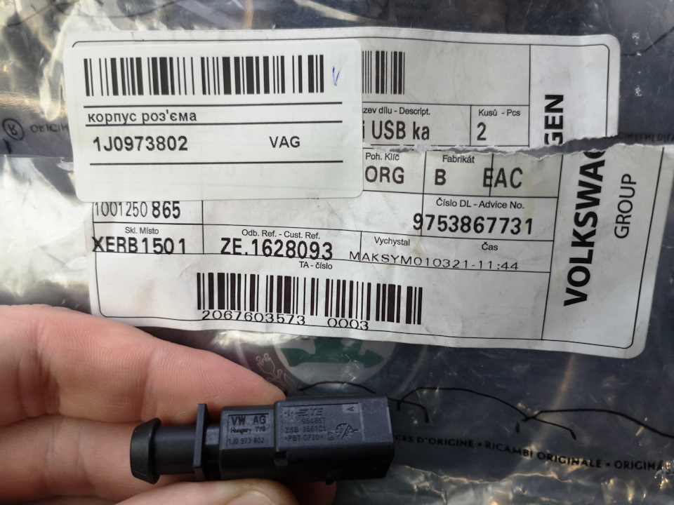 Загорелся индикатор износа колодок. — Skoda Octavia A5 Mk2, 1,6 л, 2009 ...