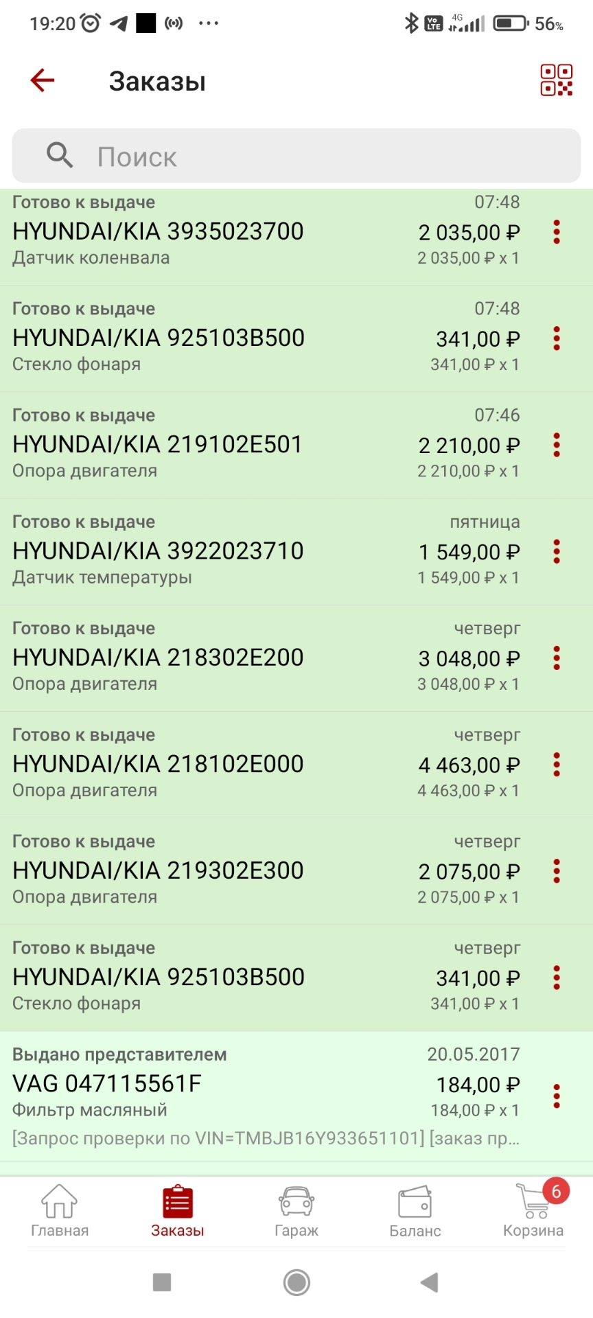 3922023710 ТЕМПЕРАТУРНЫЙ ДАТЧИК ДВИГАТЕЛЯ KIA HYUNDAI | Запчасти на DRIVE2