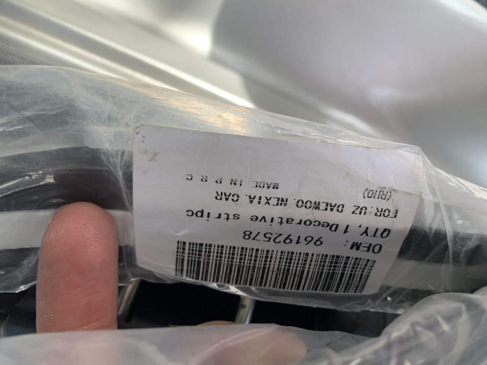 96192578 МОЛДИНГ ДВЕРИ ПЕРЕДН ЛЕВ узкий GM | Запчасти на DRIVE2