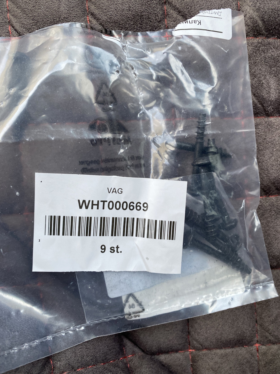 WHT000669 Болт VAG | Запчасти на DRIVE2
