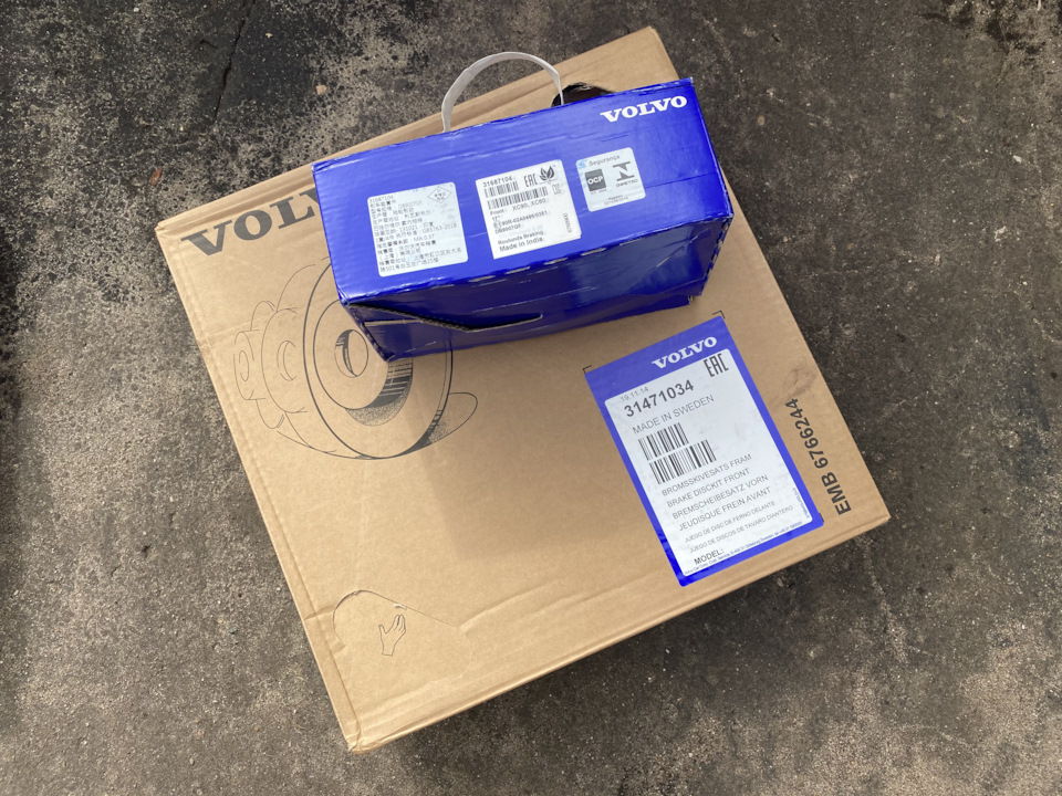 31471034 Диск тормозной передний Volvo | Запчасти на DRIVE2
