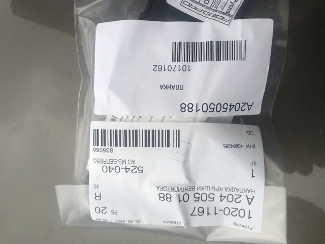 A2045050188 Накладка крышки вентилятора Mercedes | Запчасти на DRIVE2