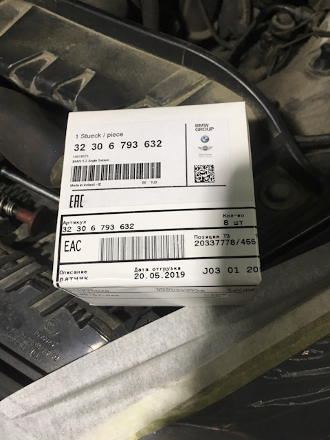 32306793632 датчик BMW | Запчасти на DRIVE2