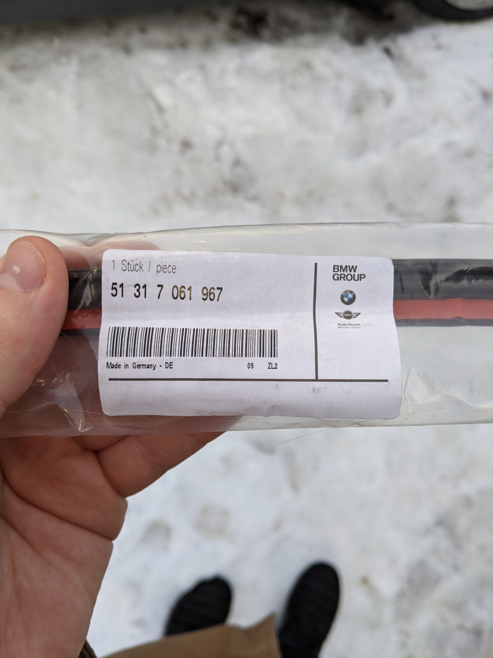 51317061967 Щиток лобового стекла Вх BMW | Запчасти на DRIVE2