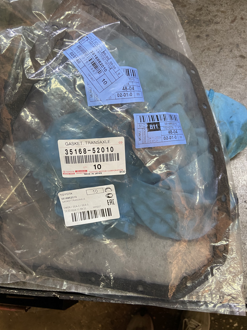 3516852010 Прокладка поддона АКПП OEM TOYOTA LEXUS | Запчасти на DRIVE2