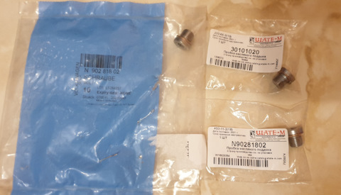 N90281802 Заглушка резьбовая VAG | Запчасти на DRIVE2