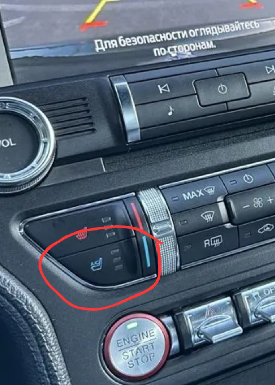 Вопрос по вентиляции сидений — Ford Mustang (6G), 2,3 л, 2018 года ...