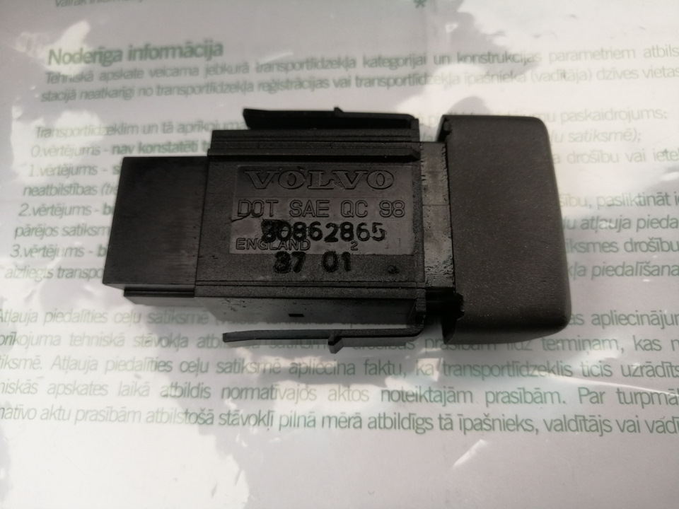 30862865 Кнопка аварийной сигнализации S40_V40 1 (1996-2004) Универсал ...