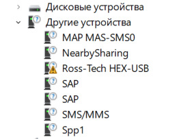 Драйвер Ross-Tech HEX-USB для Windows 11 — DRIVE2