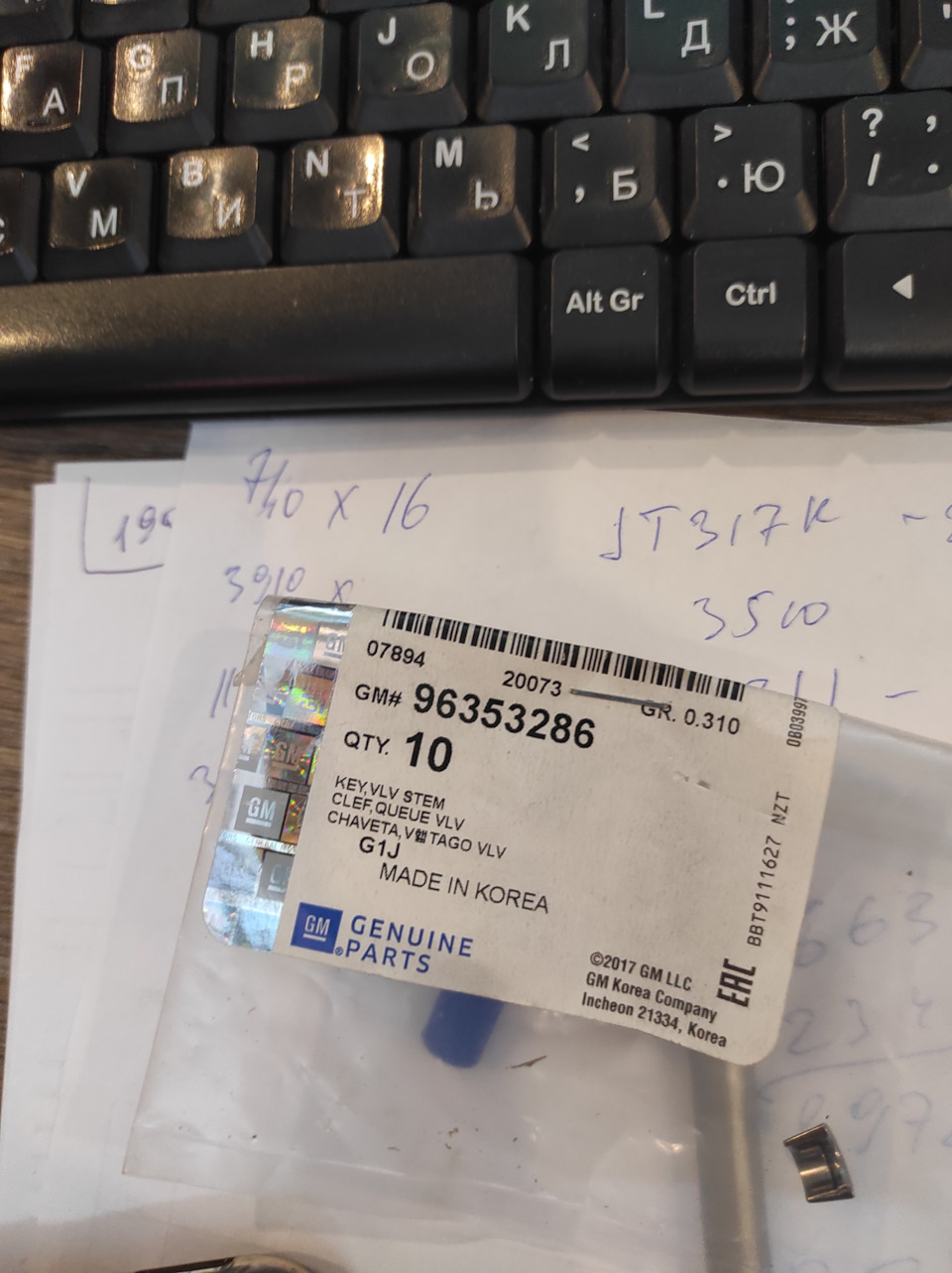 96353286 Комплект сухарей клапана (2шт.) GM | Запчасти на DRIVE2