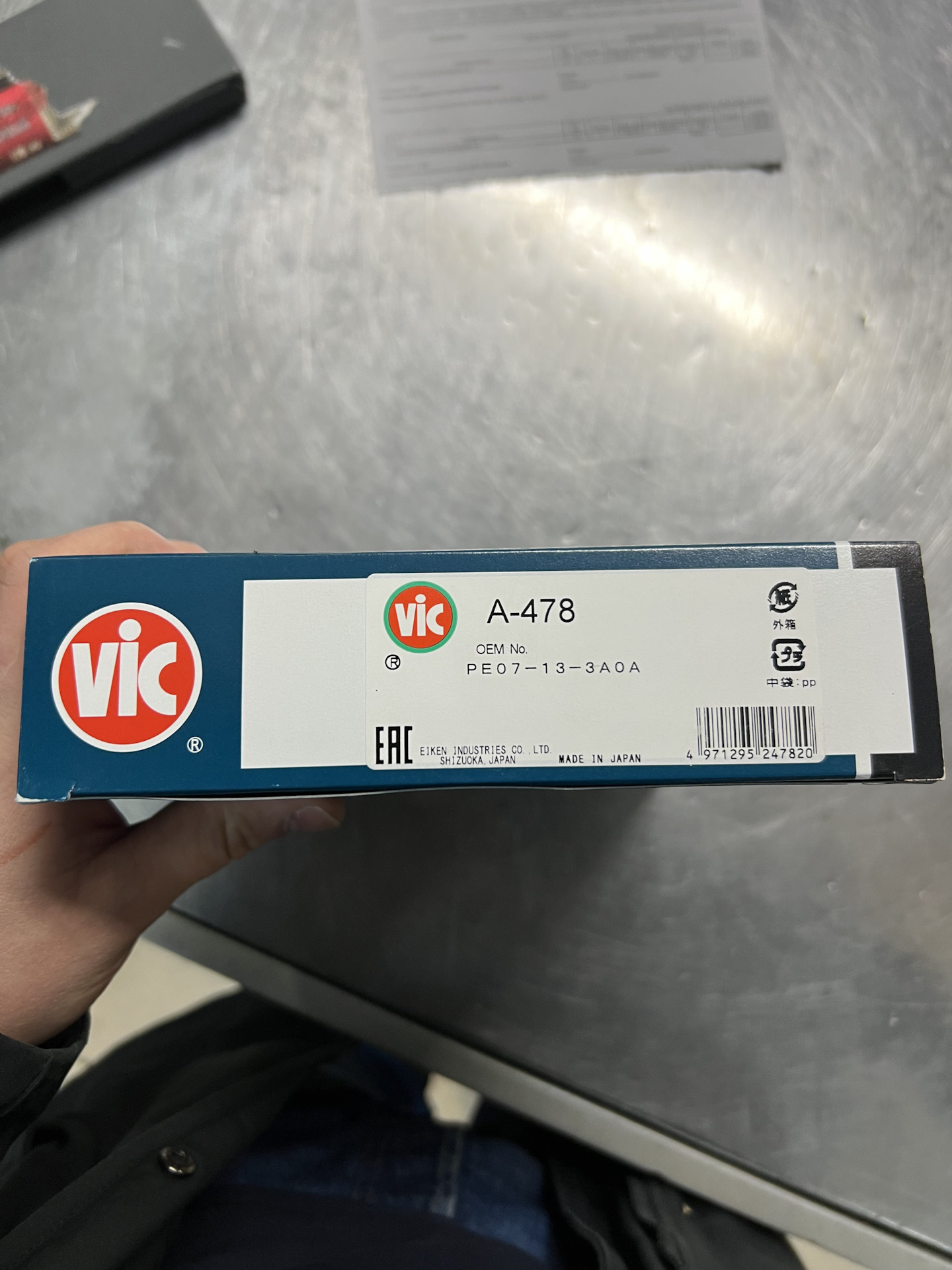 ТО №9 в АК Реактор — Mazda 6 (3G) GJ, 2,5 л, 2013 года | плановое ТО | DRIVE2