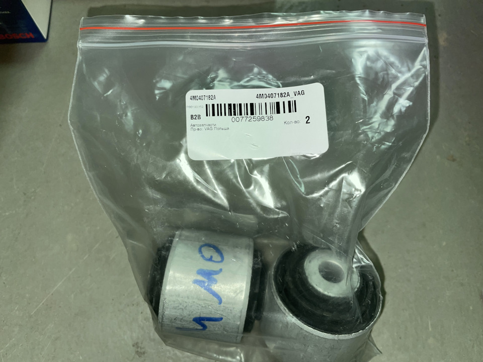 Диагностика в родном сервисе и закупка запчастей. — Audi Q7 (2G), 3 л ...