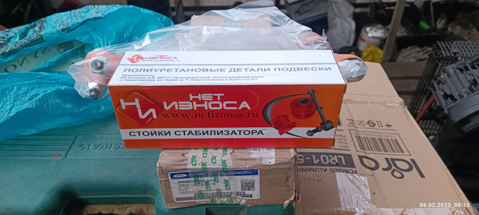 Развальные тяги + — Ford Explorer (5G), 3,5 л, 2015 года | визит на ...