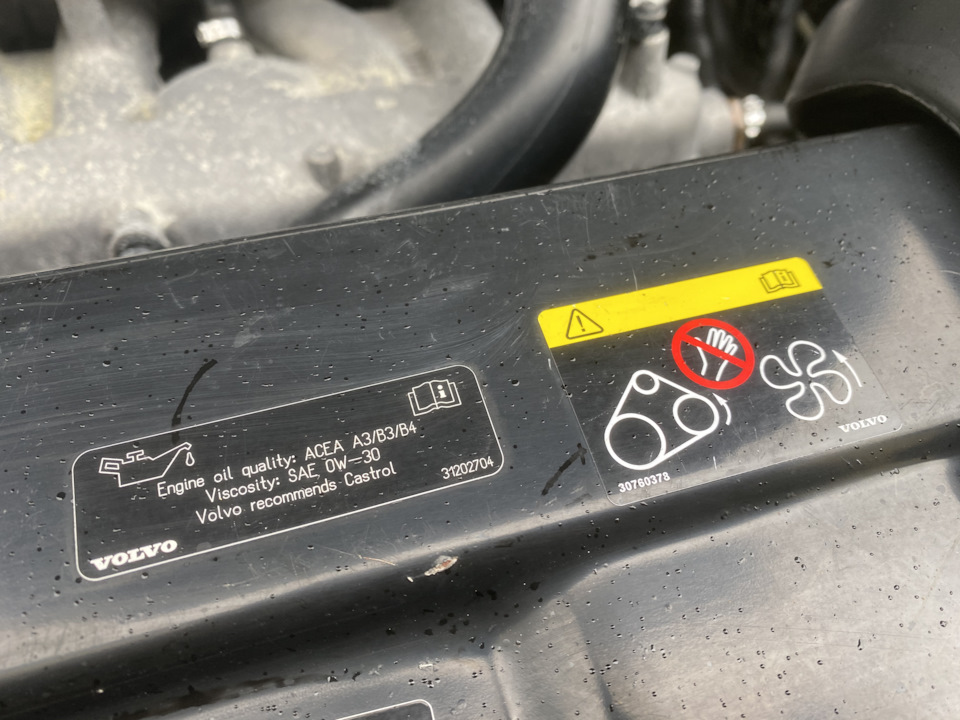 Замена антифриза, бачка и крышки — Volvo XC90 (1G), 2,5 л, 2008 года ...