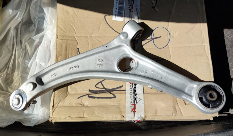 172. Замена передних рычагов — Hyundai i40, 2 л, 2013 года | визит на ...