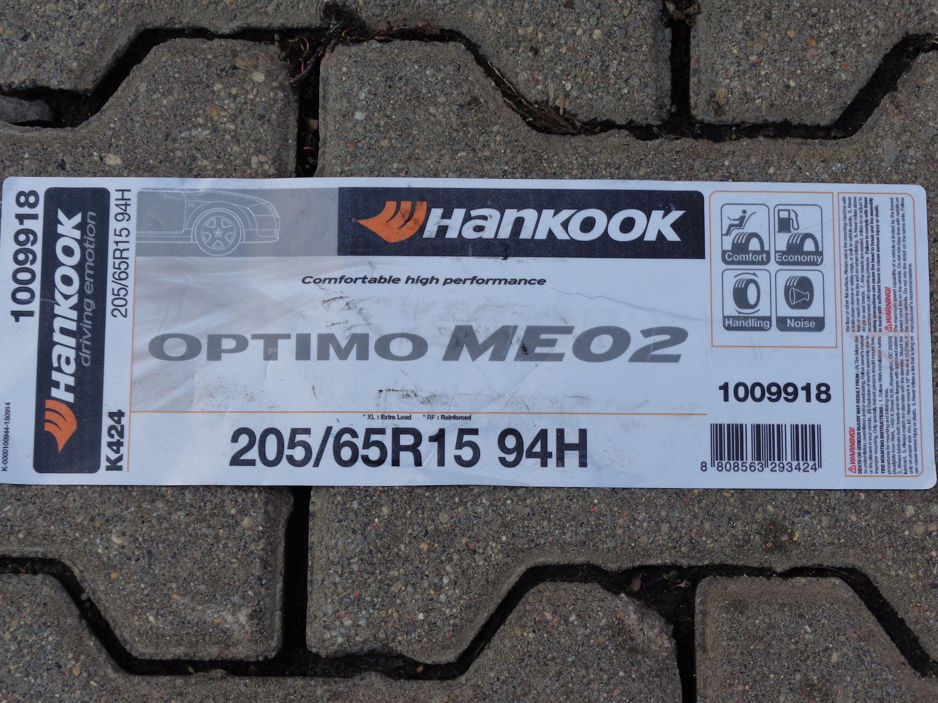 Новые шины на лето: Hankook optimo meo2. — Geely Emgrand EC7 FE-1, 1,8 ...