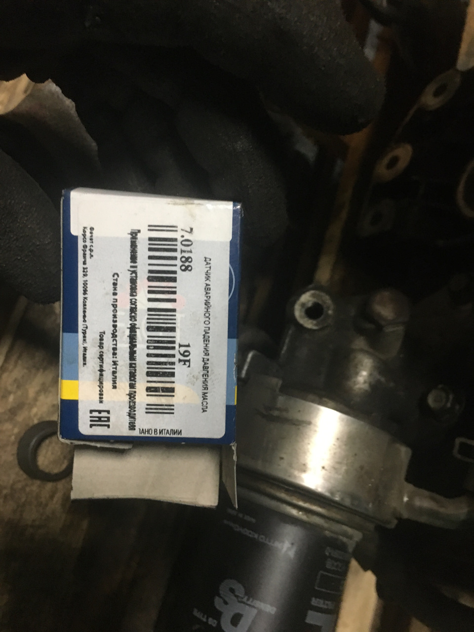 Купил мотор Vq35de — Infiniti FX (1G), 3,5 л, 2003 года | своими руками ...