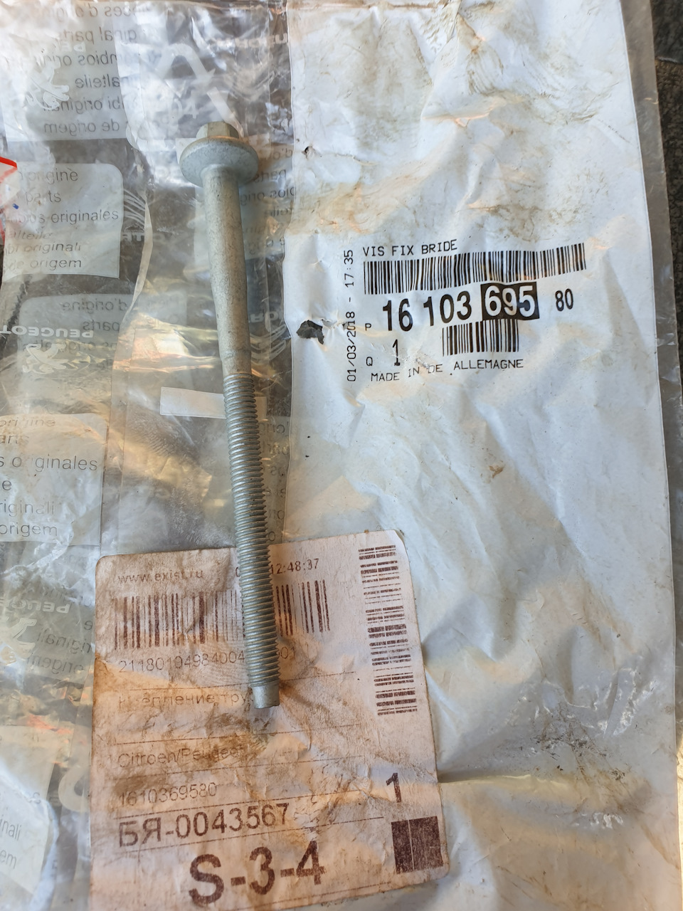 1610369580 Болт крепл форсунки топл PSA Ducato(250), Boxer 06->2.2 PUMA ...