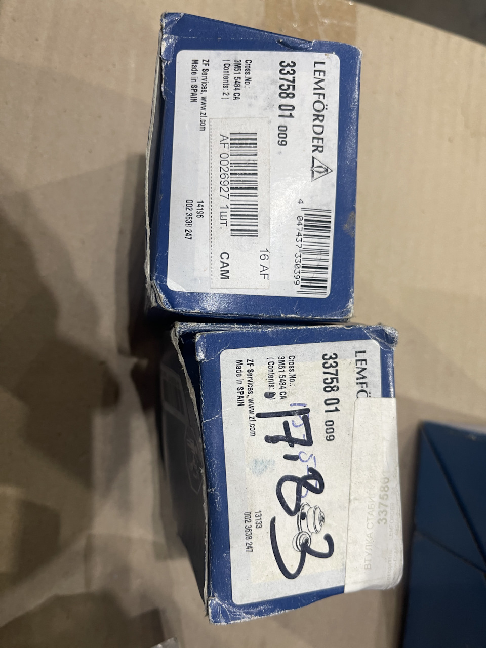 3375801 Втулка (опора) стабилизатора LEMFORDER | Запчасти на DRIVE2