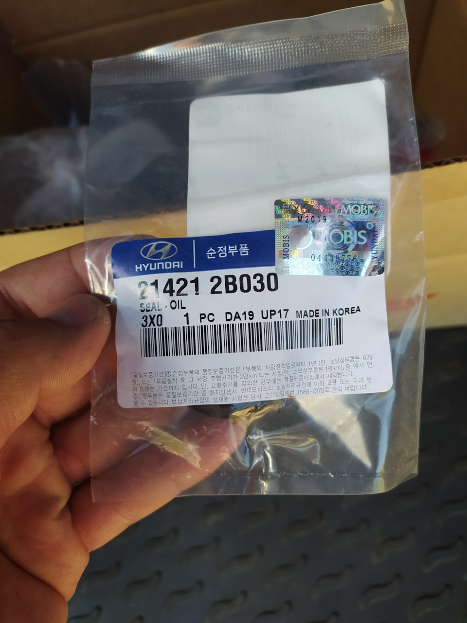 214212B030 УПЛОТНИТЕЛЬНОЕ КОЛЬЦО БЛОКА ЦИЛИНДРОВ KIA HYUNDAI | Запчасти ...