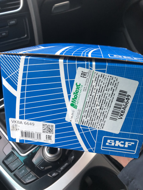 VKBA6649 Комплект подшипника ступицы колеса SKF | Запчасти на DRIVE2