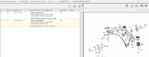 A2043510842 Сайлентблок подрамника Mercedes | Запчасти на DRIVE2