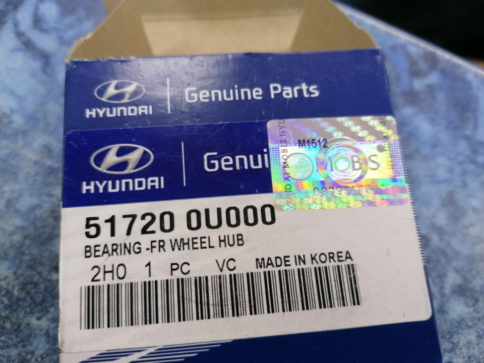 Ступичный подшипник приехал. — Hyundai Solaris (1G), 1,6 л, 2016 года ...