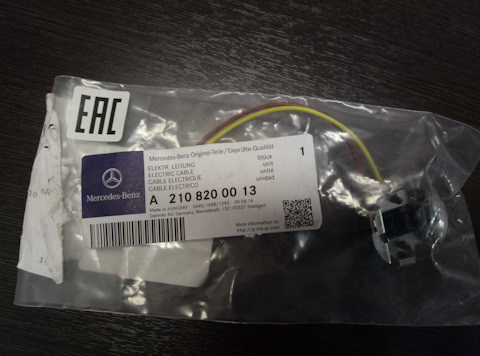 A2108200013 Эл.проводка фары с патроном для лампочки Mercedes ...