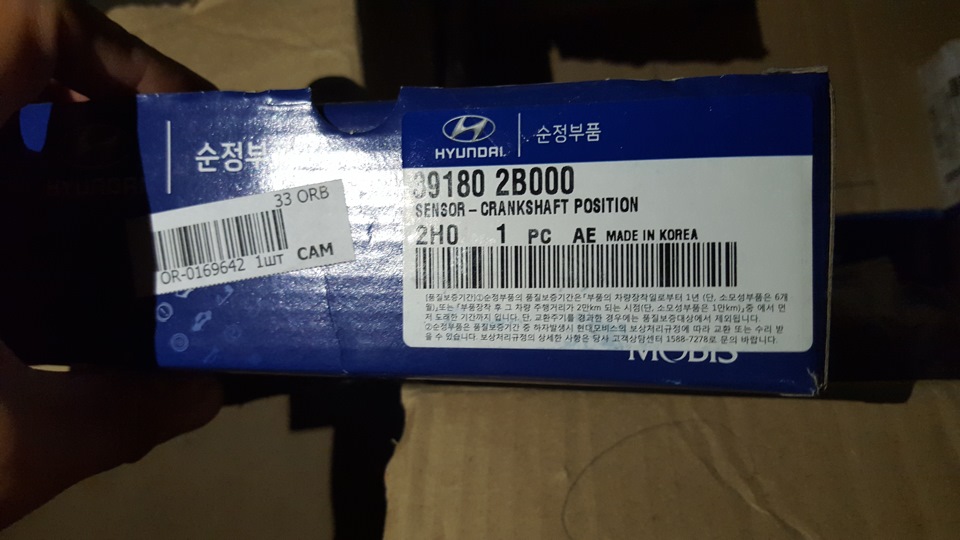 391802B000 ДАТЧИК ПОЛОЖЕНИЯ КОЛЕНВАЛА KIA HYUNDAI | Запчасти на DRIVE2