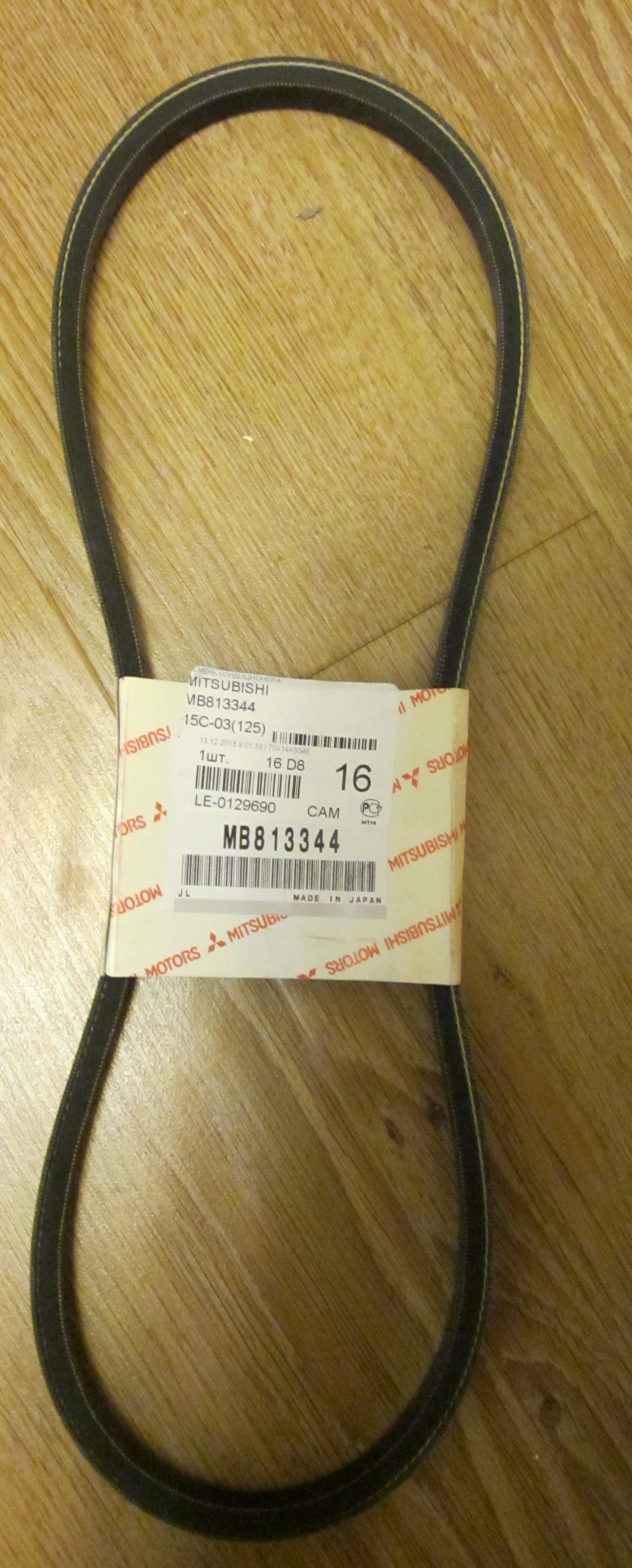 ТО 75000 — Mitsubishi Pajero Sport (2G), 3,2 л, 2008 года | плановое ТО ...