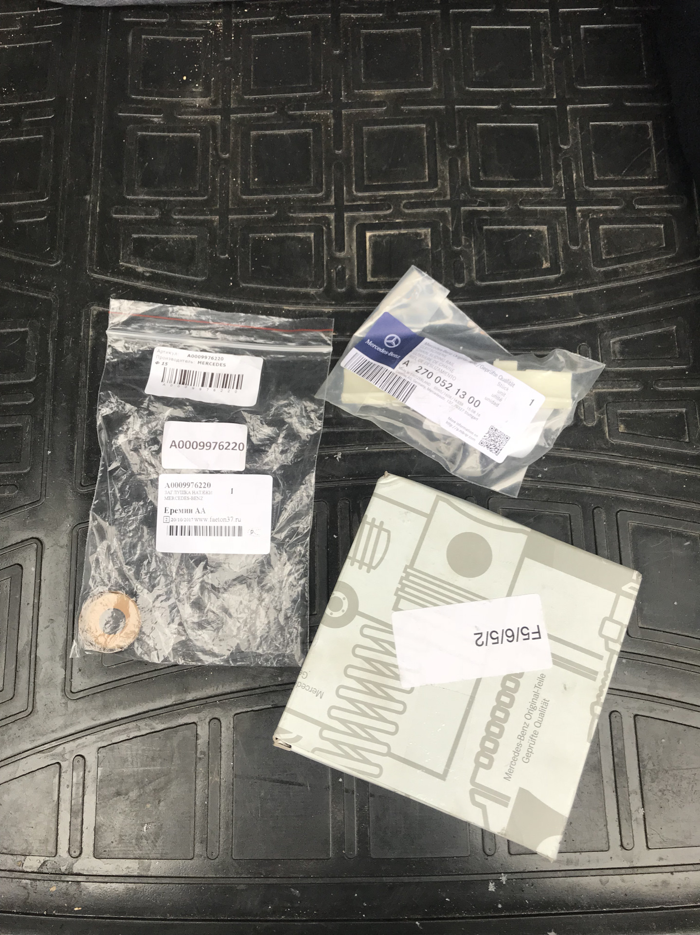 Замена цепи ГРМ — Mercedes-Benz E-Class (W212), 2 л, 2013 года | визит ...