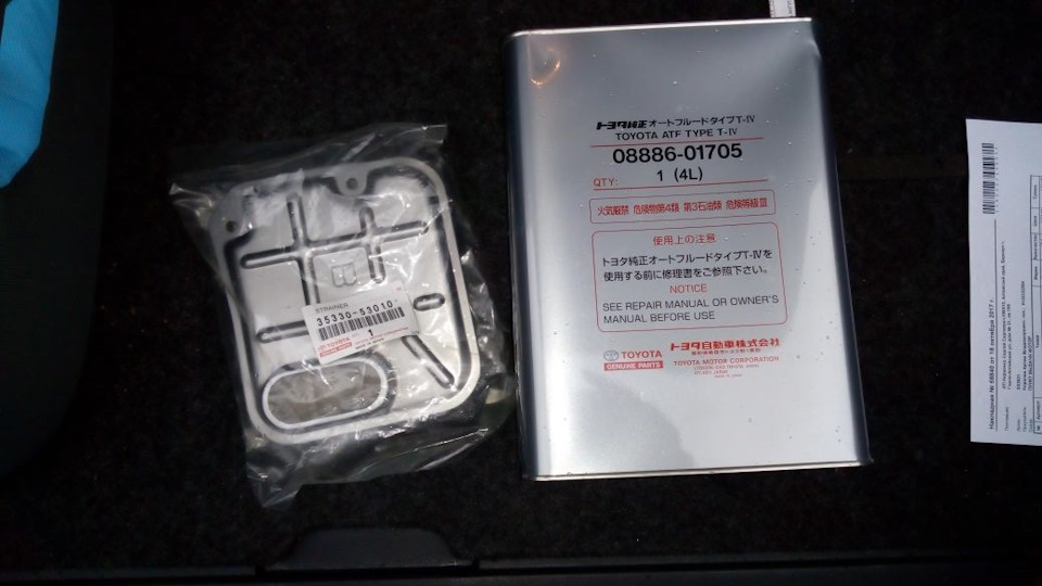 Частичная замена масла в АКПП — Toyota Mark II (110), 2 л, 2002 года ...