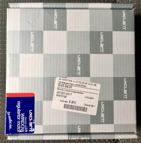 201812 КОМПЛЕКТ ПОДШИПНИКА СТУПИЦЫ КОЛЕСА OPTIMAL | Запчасти на DRIVE2