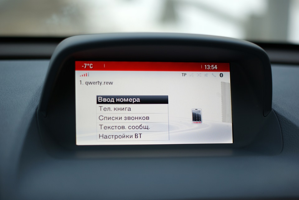 Bluetooth, набрать номер — миссия невыполнима — DRIVE2