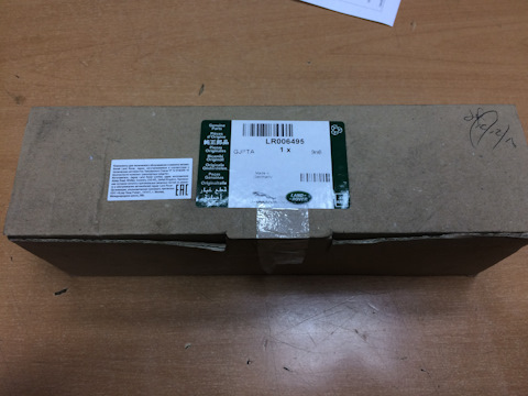 LR006495 СОПЛО И ДЕРЖ. ТОПЛИВНОЙ ФОРСУНКИ Jaguar Land Rover | Запчасти ...