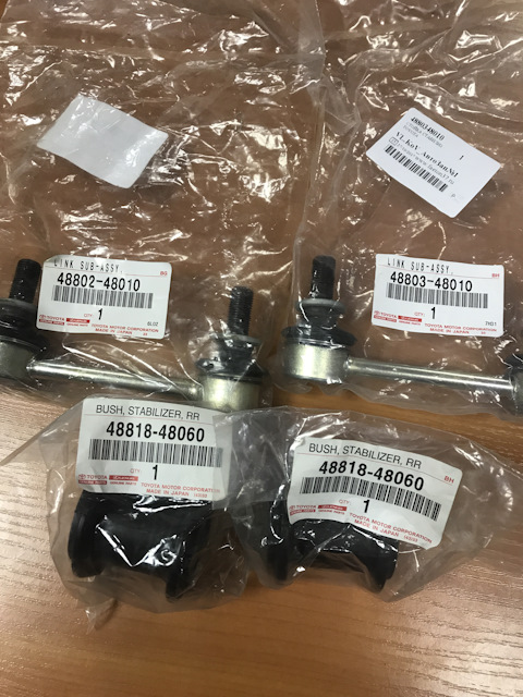 4881848060 ВТУЛКА ЗАДНЕГО СТАБИЛИЗАТОРА D21. TOYOTA LEXUS | Запчасти на ...