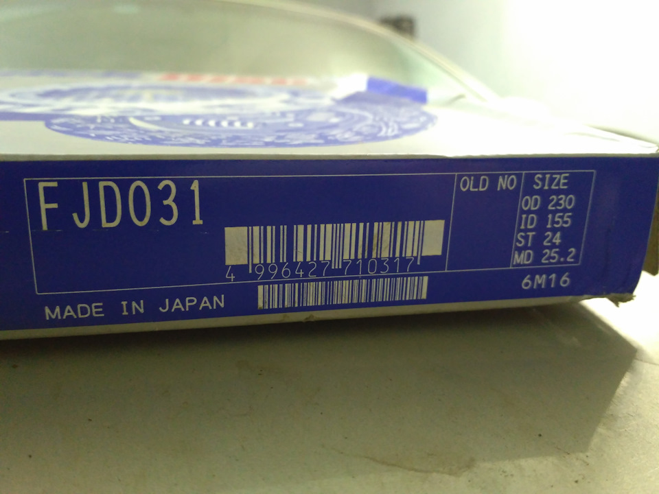 FJD031 Диск сцепления MASUMA | Запчасти на DRIVE2