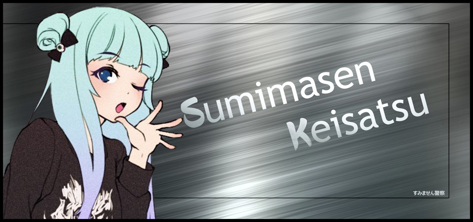 Sticker |Sumimasen Keisatsu| — DRIVE2