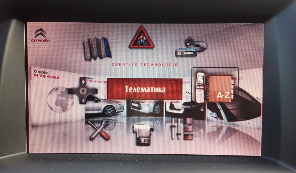 Русификация моей RT4 через MiraScripts) — Citroen C5 (2G), 2,2 л, 2008 ...