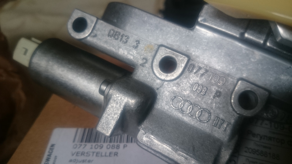077109088P НАТЯЖИТЕЛЬ ЦЕПИ ГРМ VAG AUDI A8 [D3,4E] (2003-2010) VAG ...